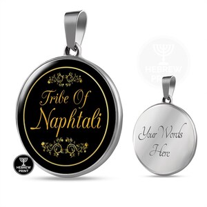 Tribe of Naphtali, Hebrew Israelite Jewelry, Israelite Necklace for Men ...