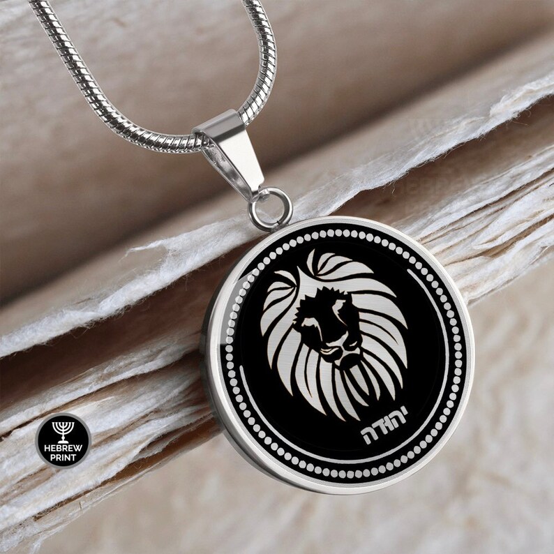Hebrew Israelite Jewelry Tribe of Judah Necklace 12 Tribes of - Etsy