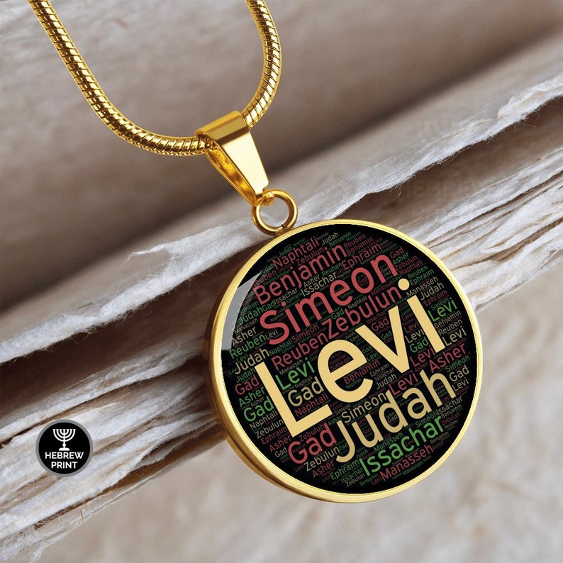 Tribe of Levi Hebrew Israelite Jewelry Israelite Necklace - Etsy
