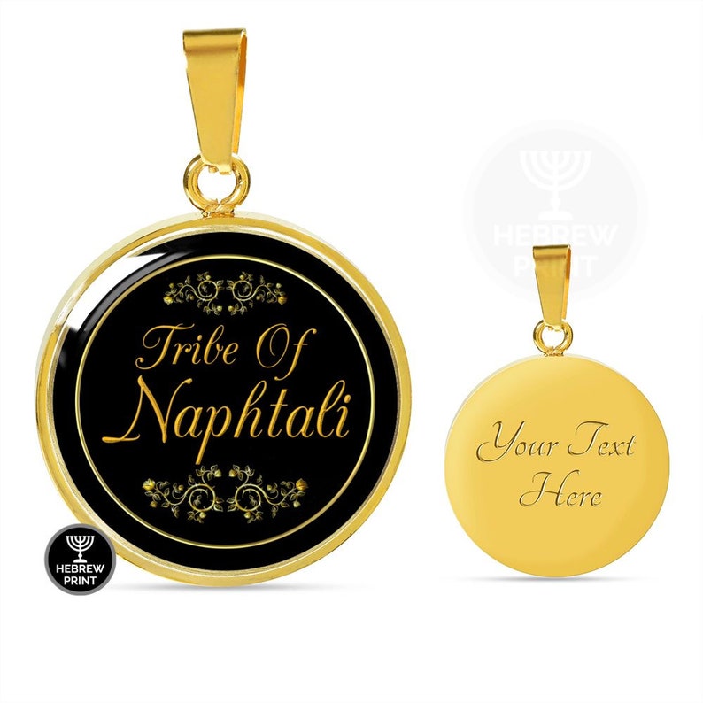 Tribe of Naphtali, Hebrew Israelite Jewelry, Israelite Necklace for Men ...