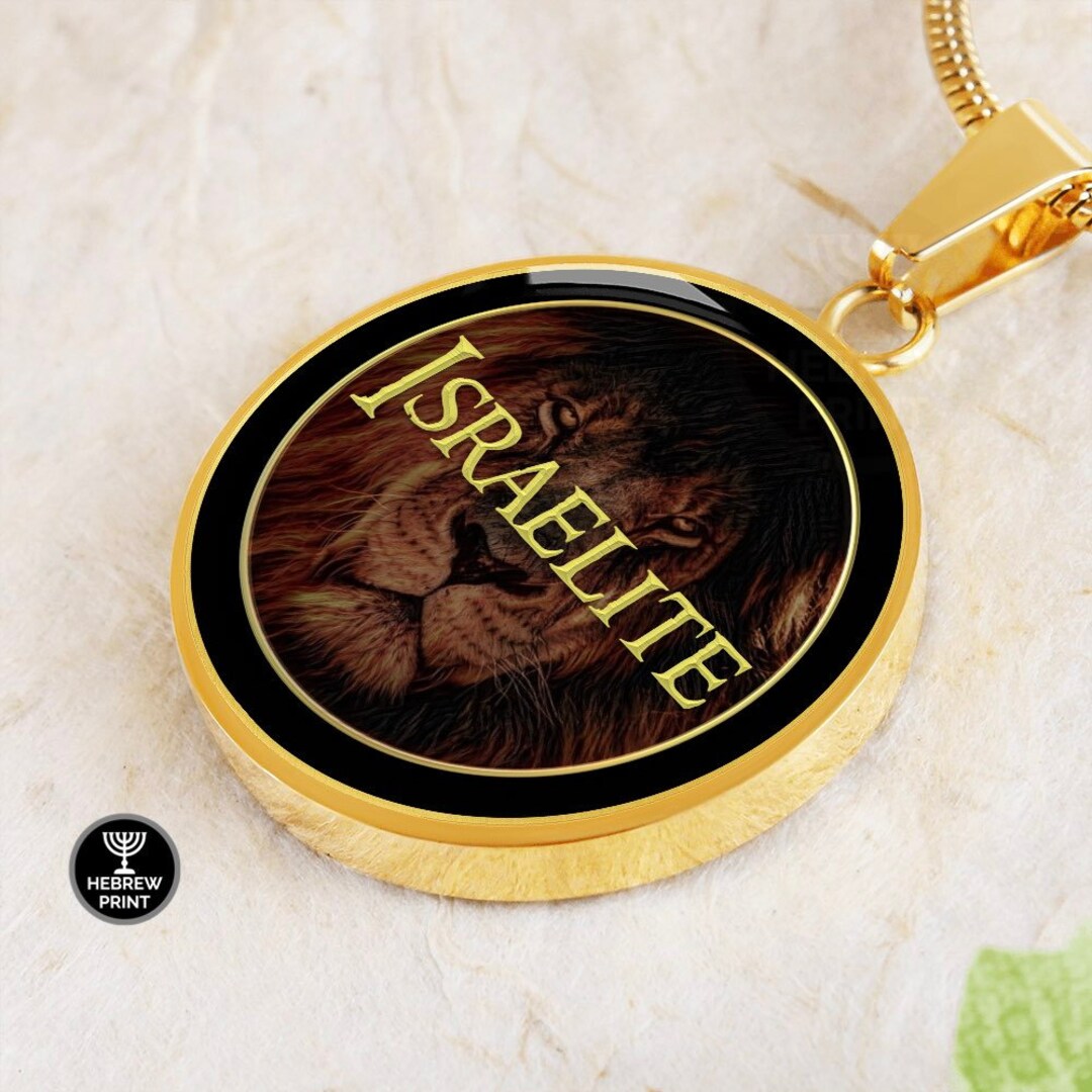 Israelite Necklace, Judah Necklace, Lion Necklace, Hebrew Israelite ...