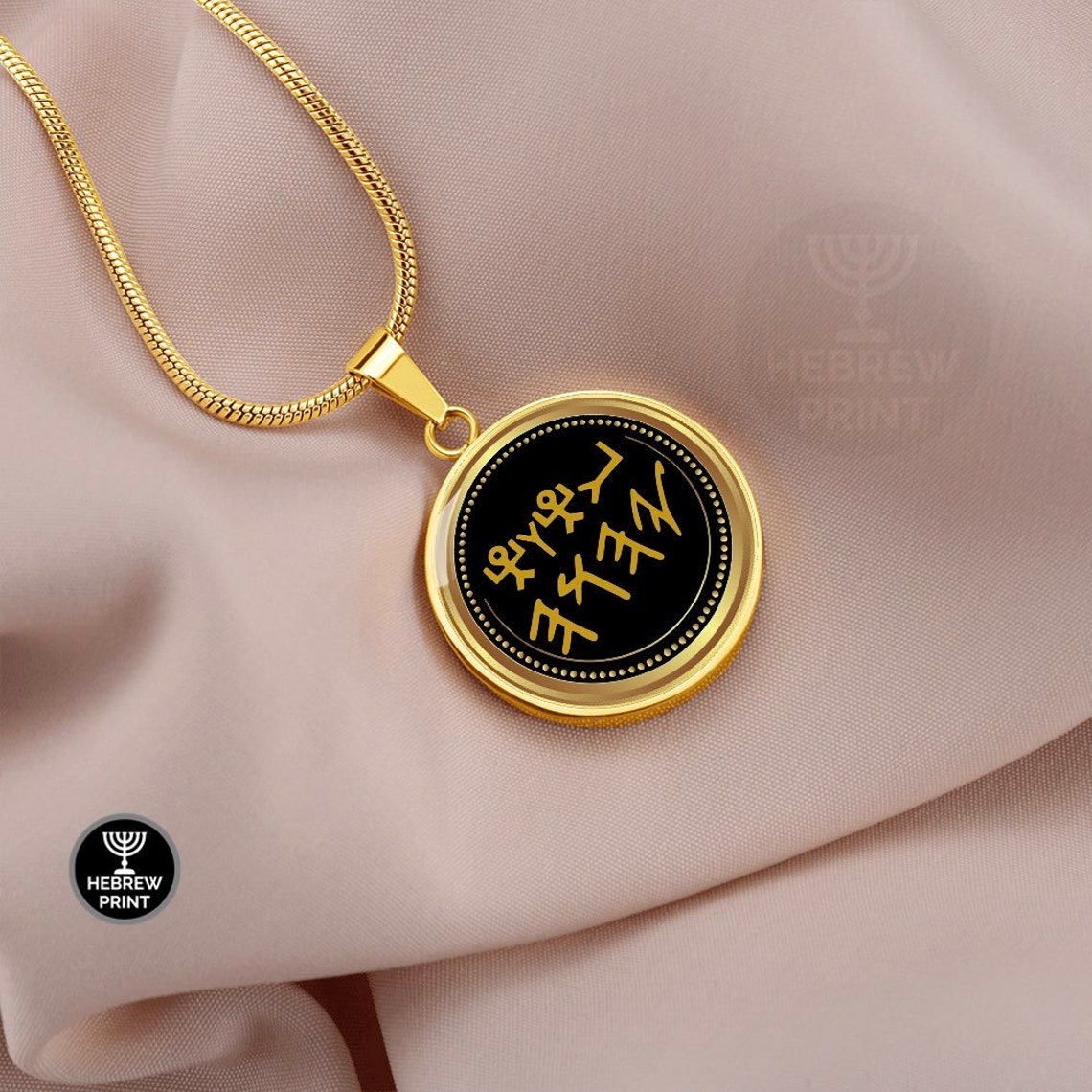 Paléo Hébreu YHWH Collier YAH Tétragramme Juif Paléo Picto - Etsy France