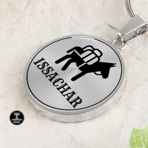 Issachar Necklace • Tribe of Issachar Necklace • Hebrew Israelite ...