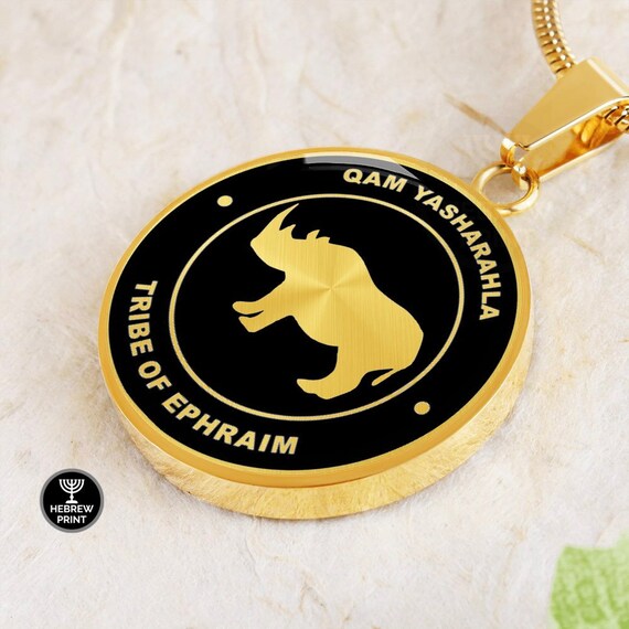Qam Yasharahla Hebrew Israelite Jewelry Tribe of Ephraim Necklace for Men Women Child 12 Tribes of Israel Rising Etsy