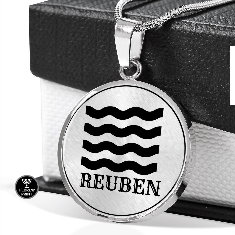 Reuben Necklace Tribe of Reuben Necklace Hebrew Israelite - Etsy