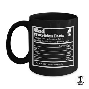 Gad Tribe of Gad Gad Symbol Hebrew Israelite Mug Hebrew Israelite Cup ...