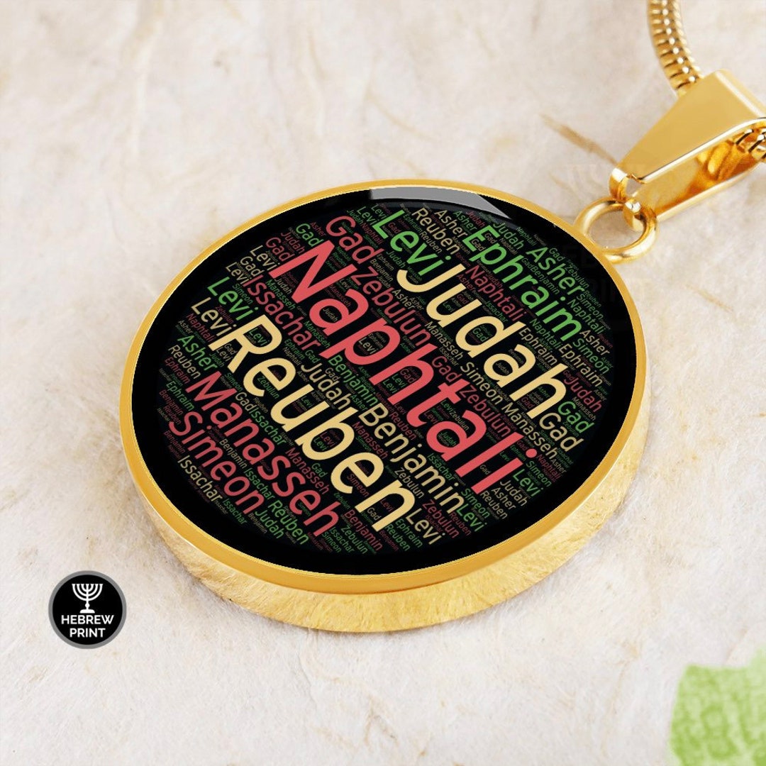 Tribu de Nephtali, joyería israelita hebrea, collar israelita para ...