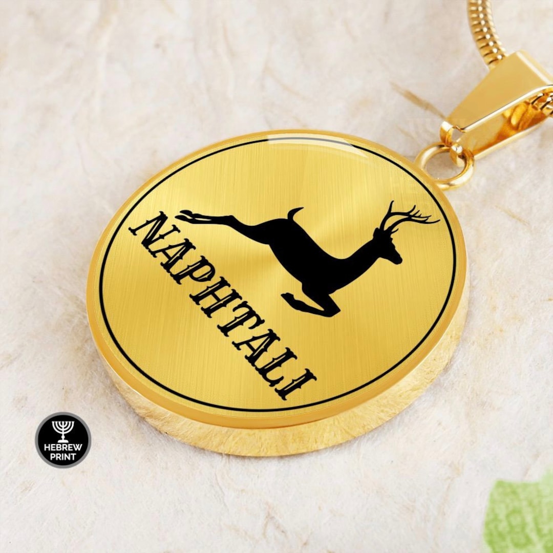 Naphtali Necklace • Tribe of Naphtali Necklace • Hebrew Israelite ...