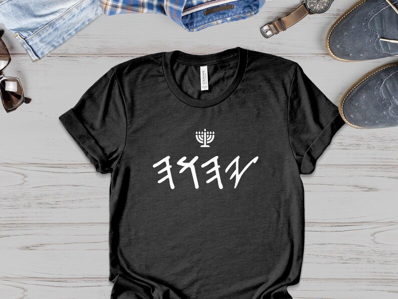 YHWH Hebrew Israelite Clothing for Men Women Kids YHWH - Etsy