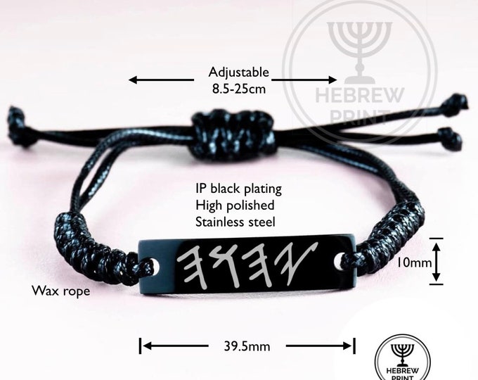 Yahweh Wheel Coin Recreation - Etsy