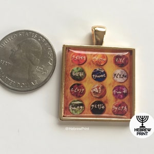 Ephod Paleo Hebrew Necklace 12 Tribes Breastplate Necklace | Etsy