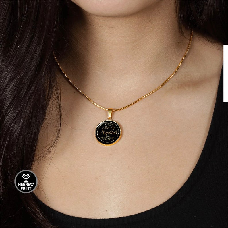 Tribe of Naphtali, Hebrew Israelite Jewelry, Israelite Necklace for Men ...
