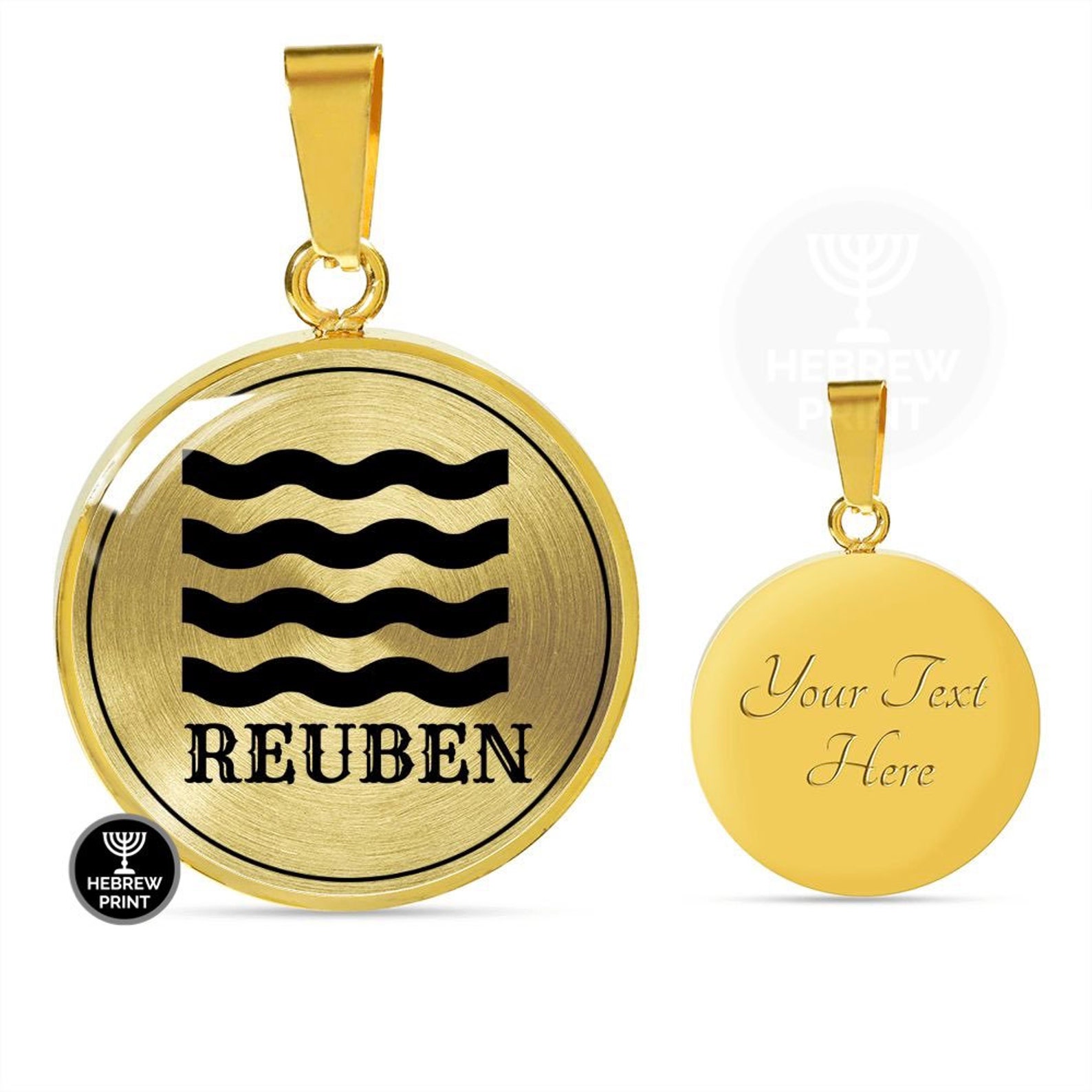 Reuben Necklace Tribe of Reuben Necklace Hebrew Israelite - Etsy