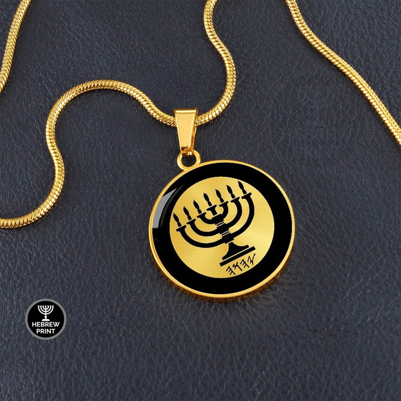 Hebrew Israelite Jewelry for Men Women Child YHWH Paleo - Etsy Canada