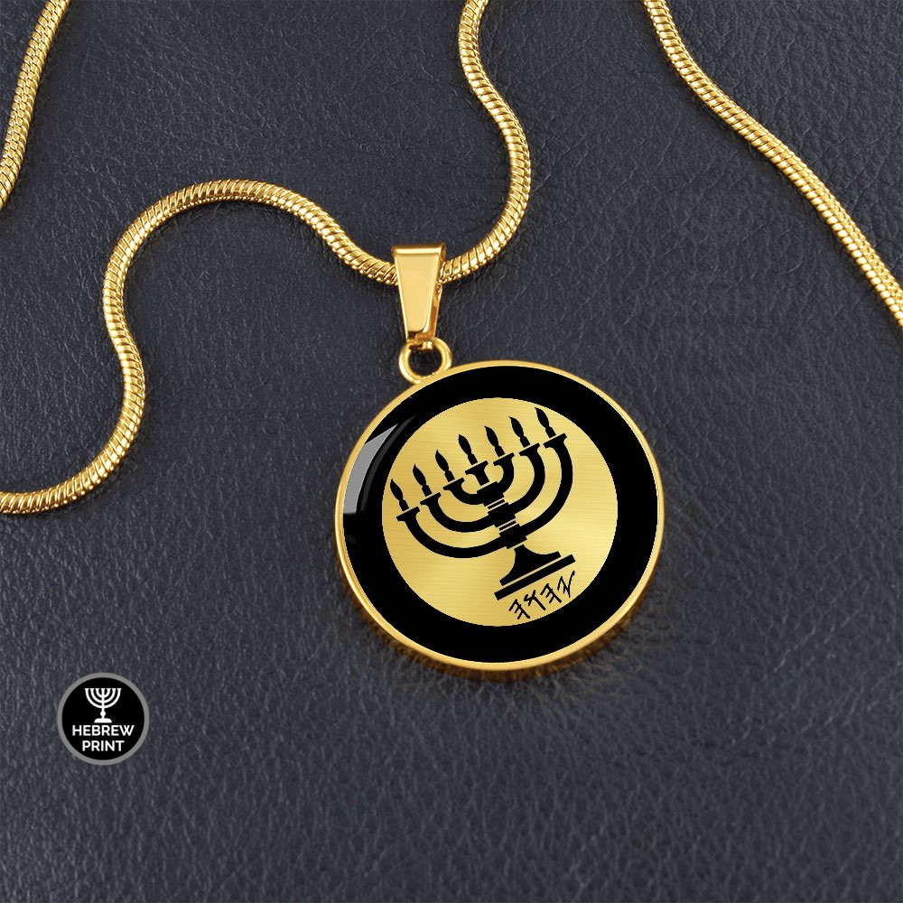 Hebrew Israelite Jewelry for Men Women Child YHWH Paleo - Etsy Canada