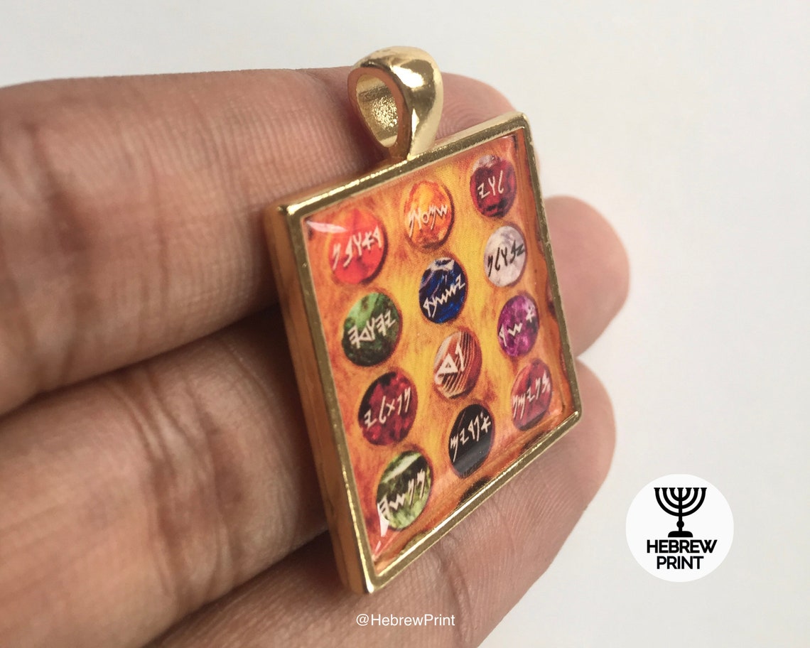 Ephod Paleo Hebrew Necklace 12 Tribes Breastplate Necklace | Etsy