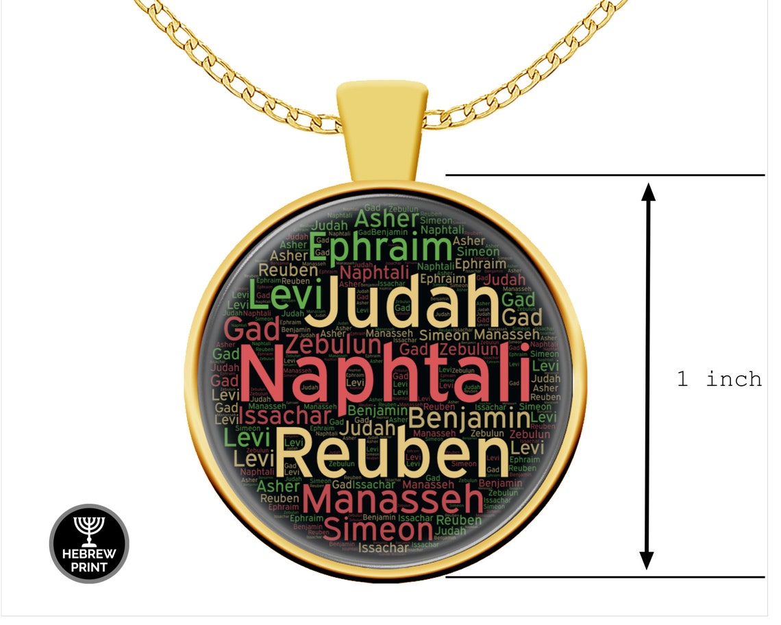 Tribe of Naphtali Hebrew Israelite Jewelry Israelite | Etsy