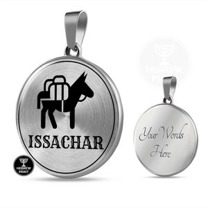 Issachar Necklace • Tribe of Issachar Necklace • Hebrew Israelite ...