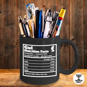 Gad Tribe of Gad Gad Symbol Hebrew Israelite Mug Hebrew Israelite Cup ...