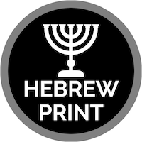 Israelite Paleo Hebrew YHWH Tetragrammaton Necklace YAH Israelite Paleo ...