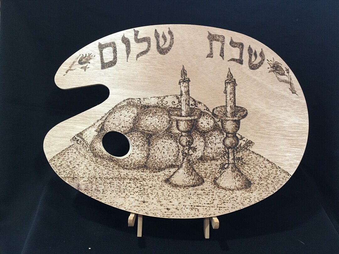 Shabbat Shalom Plaque - Etsy