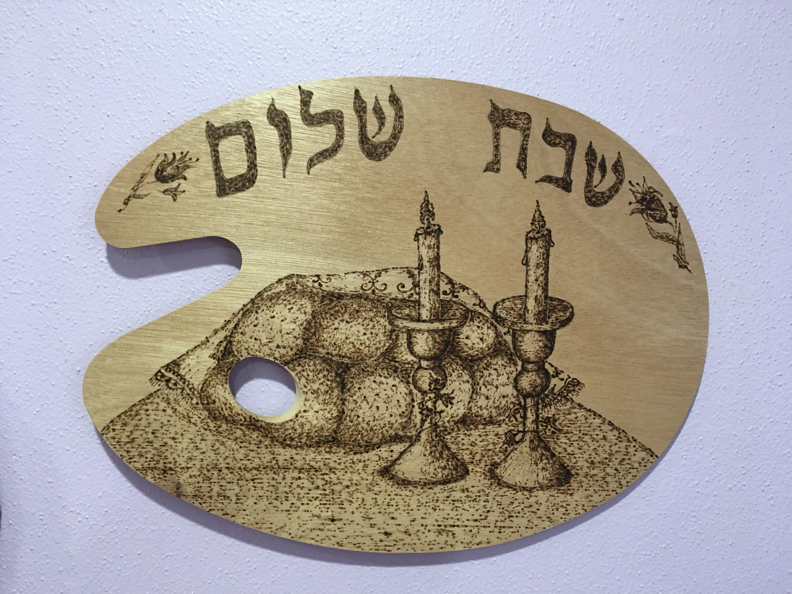 Shabbat Shalom Plaque - Etsy