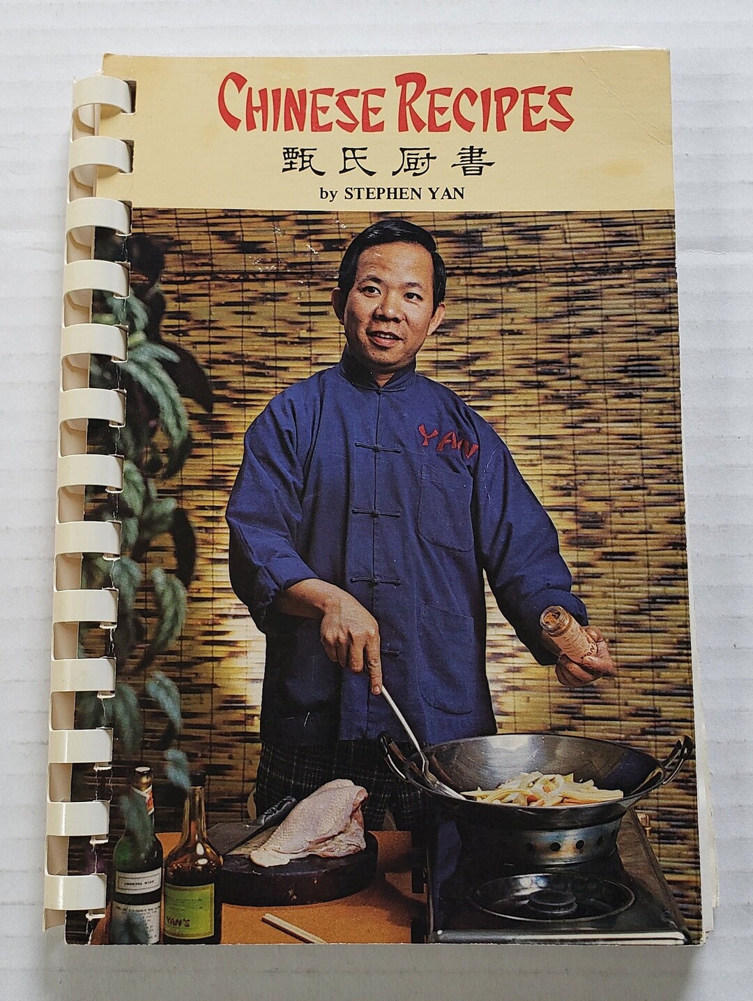 Vintage Chinese Recipes Cookbook by Stephen Yan 1978 - Etsy UK