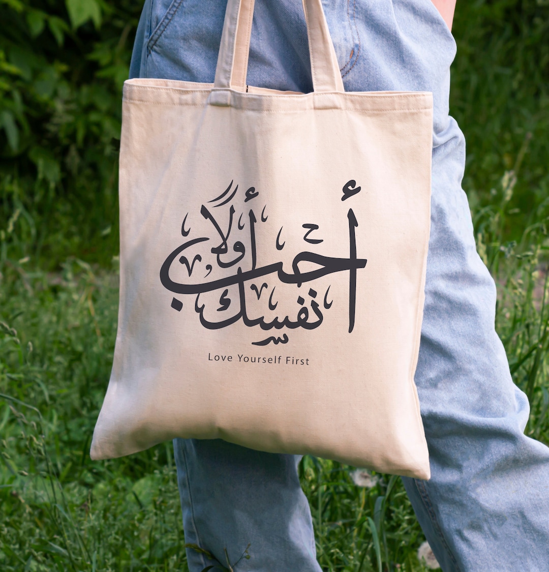Cotton Tote Bag With Beautiful Arabic Calligraphy Love Your Self First ...