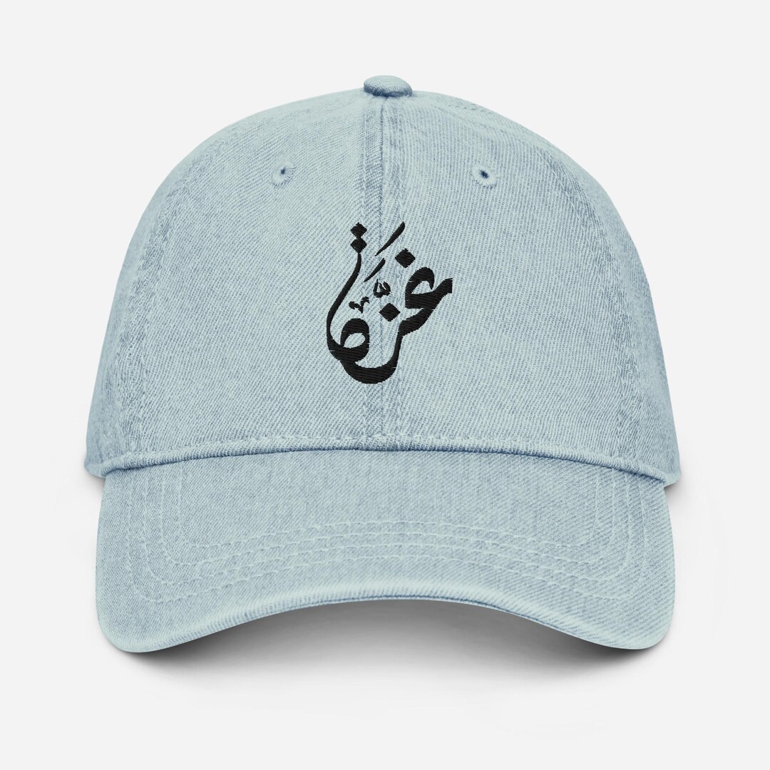 Gaza Hat, Palestine Hat, Palestinian Cap, Gaza Cap, Palastina Hat ...