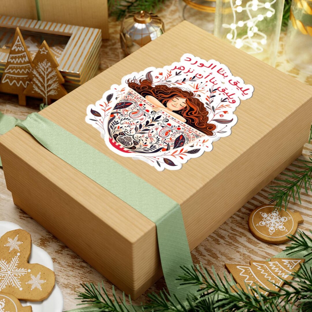 Arabic Women Empowering Kiss-cut Stickers, Arabi Funny Cute ...