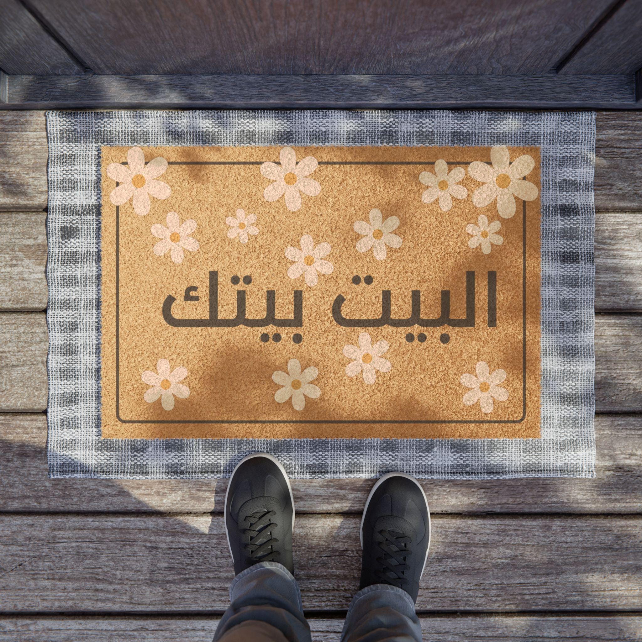 Arabic Doormat, Arabic Welcome Doormat, Arabic Apartment Doormat, Coir ...