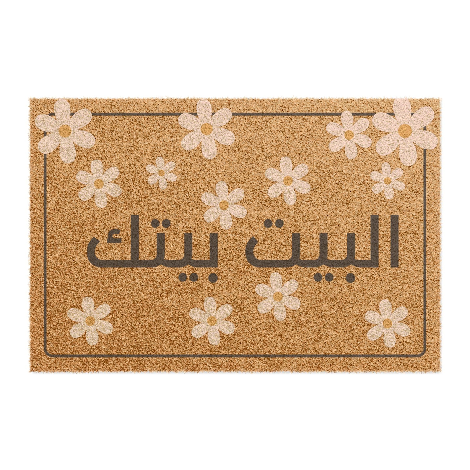 Arabic Doormat, Arabic Welcome Doormat, Arabic Apartment Doormat, Coir ...