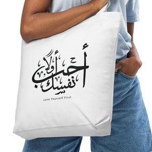 Cotton Tote Bag With Beautiful Arabic Calligraphy Love Your Self First ...
