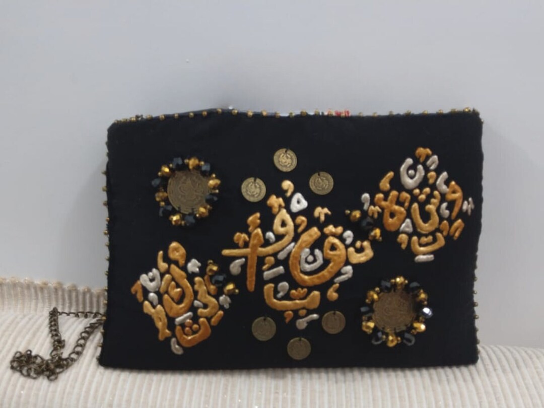 Golden Arabic Calligraphy Crossbody Purse, Cellphone Purse, Arabic ...