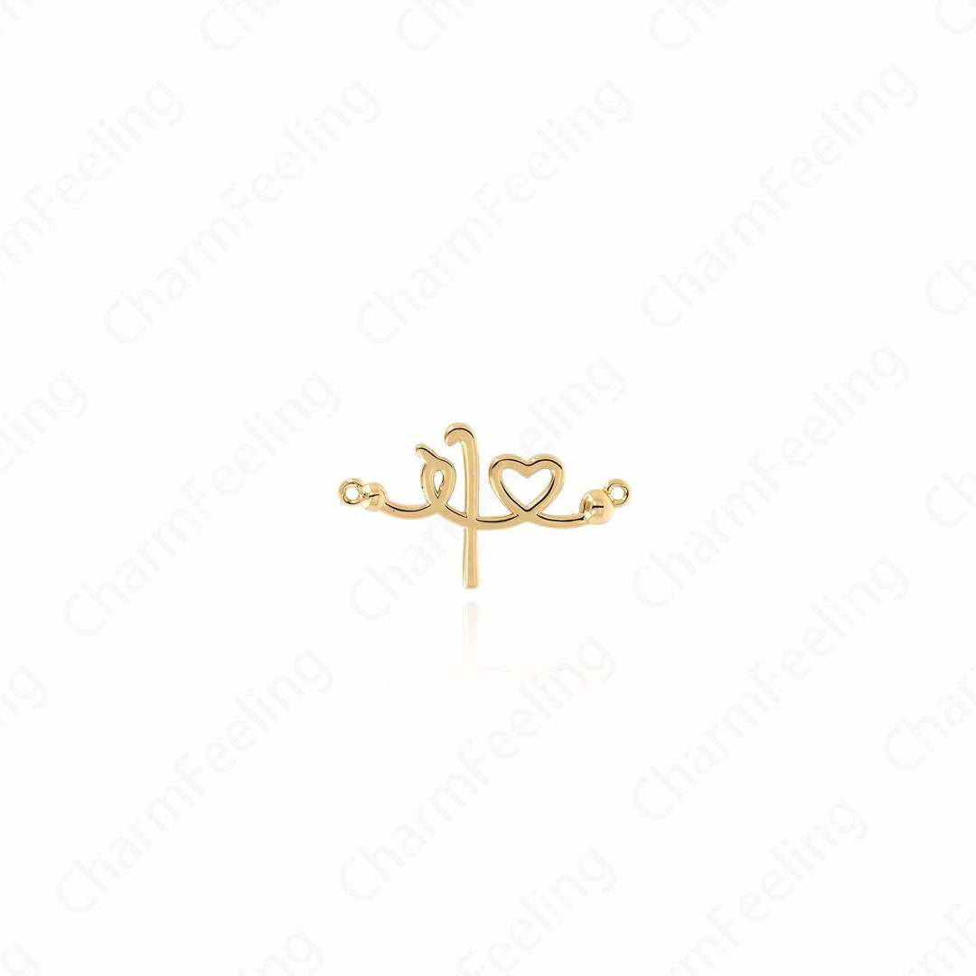 Letter Connector, 18K Gold Filled Bar Connector, Love Connector ...