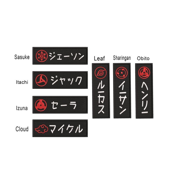 Japanese Patches - Etsy