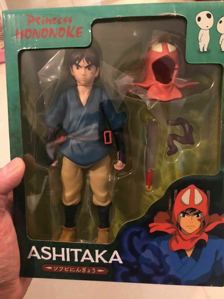 Ashitaka Arm