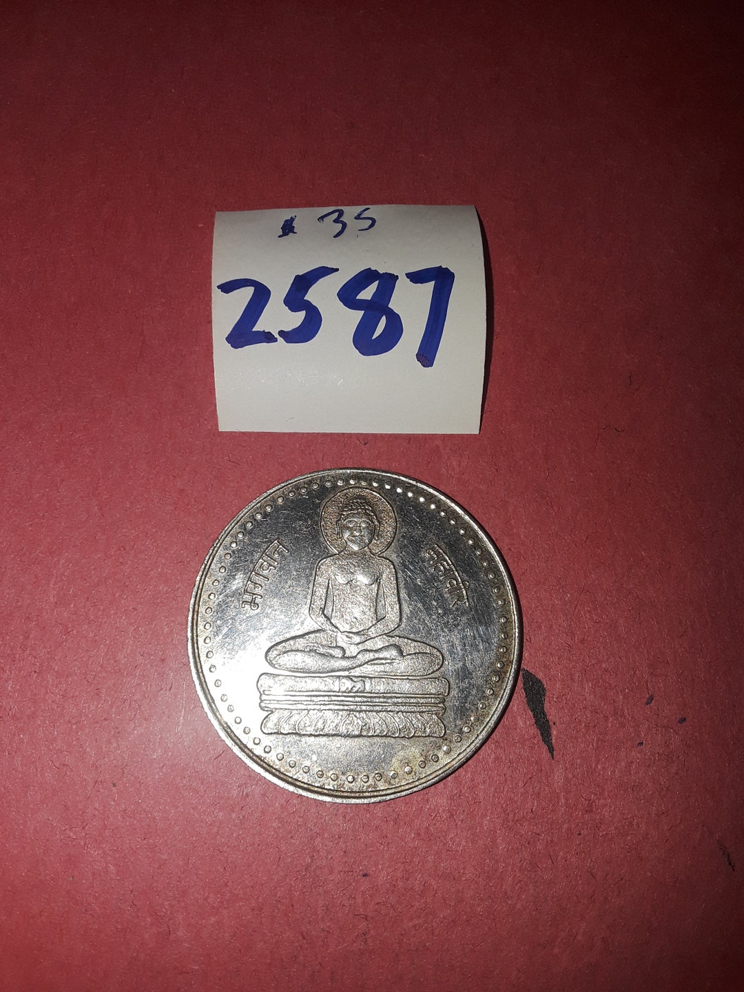 Old Asian Coin Replica? - Etsy