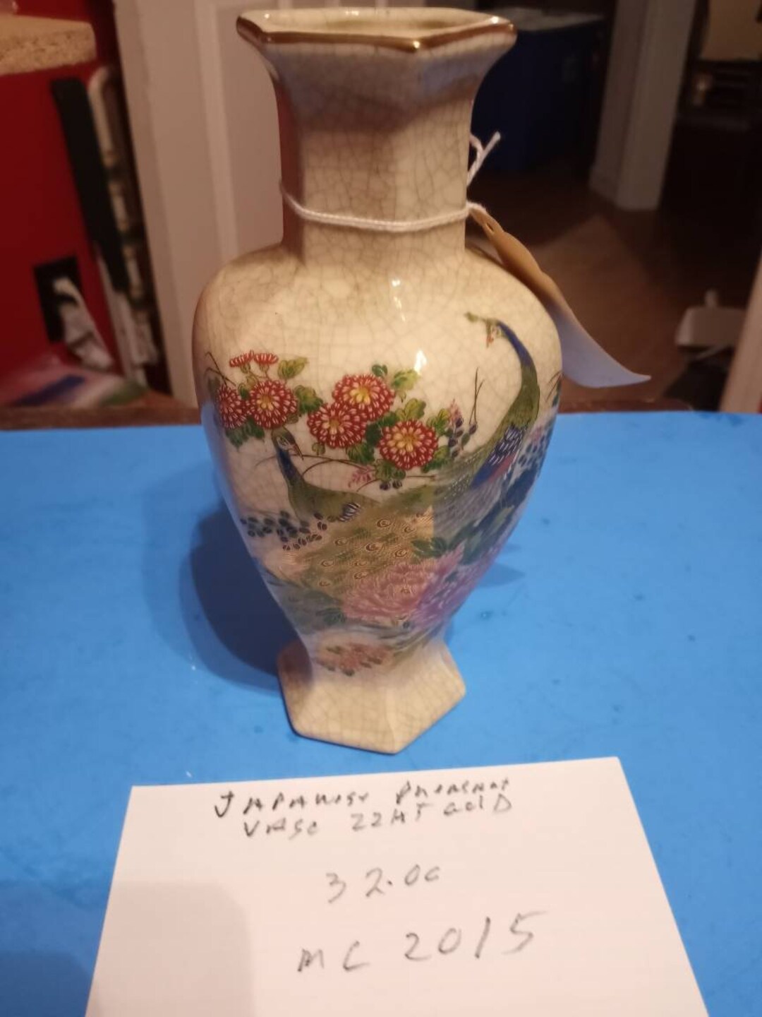 Japanese Pheasant Vintage Vase With 22 Kt Gold - Etsy
