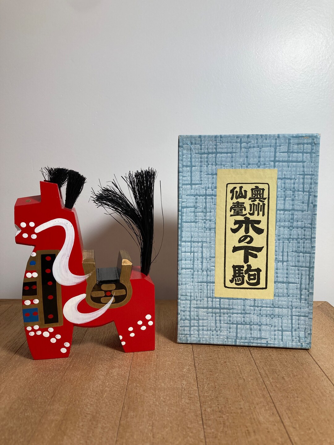 Yawata-uma Japanese Wooden Horse (red) | Mingei Okimono | Folk Art From ...
