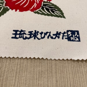 Okinawa Bingata hand-painted Art From Okinawa. Vintage Folk Art 1980's ...
