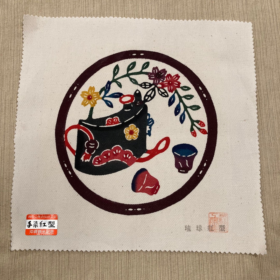 Ryukyu Art (okinawa Bingata) Hand-dyeing Art From Okinawa (1980's ...