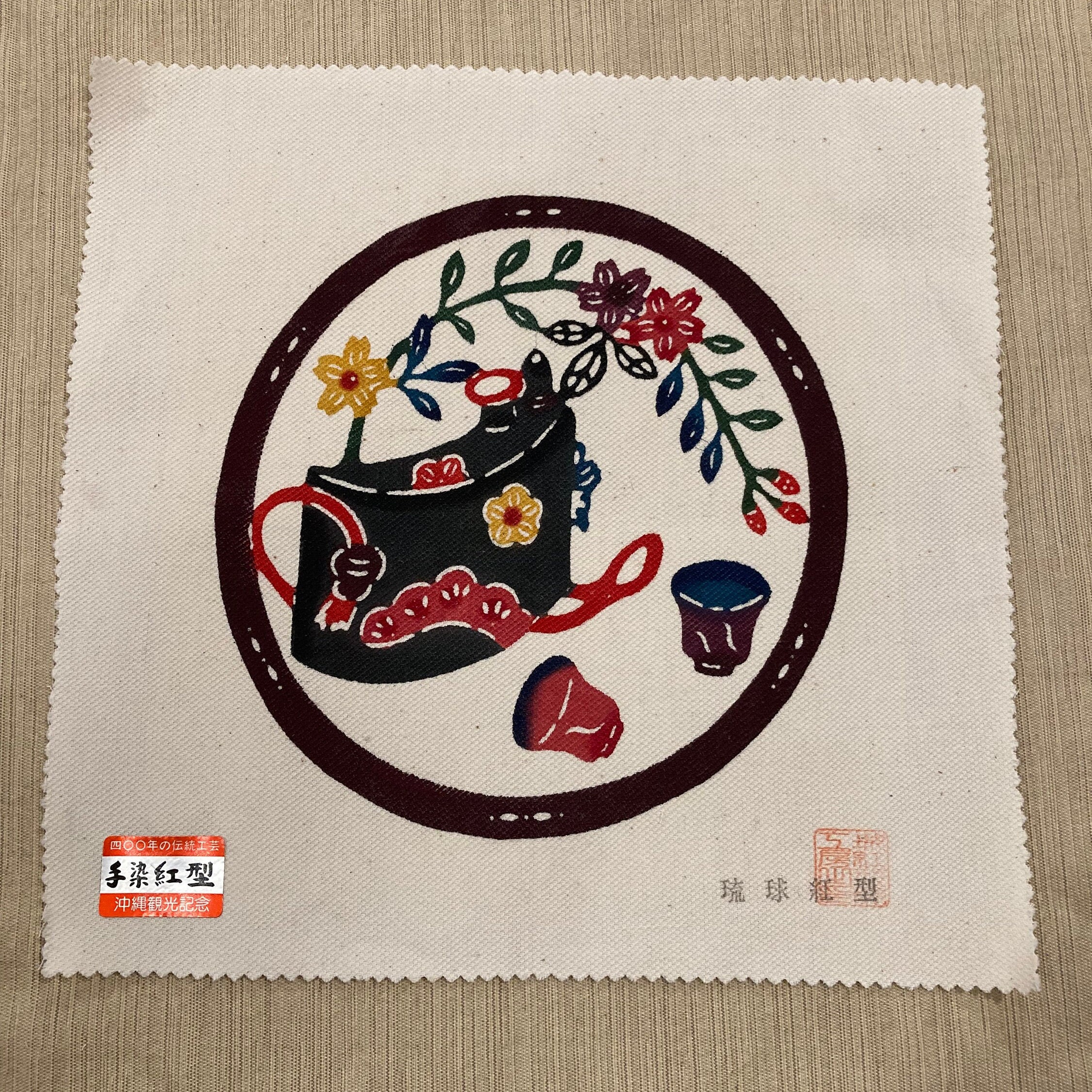 Ryukyu Art (okinawa Bingata) Hand-dyeing Art From Okinawa (1980's ...