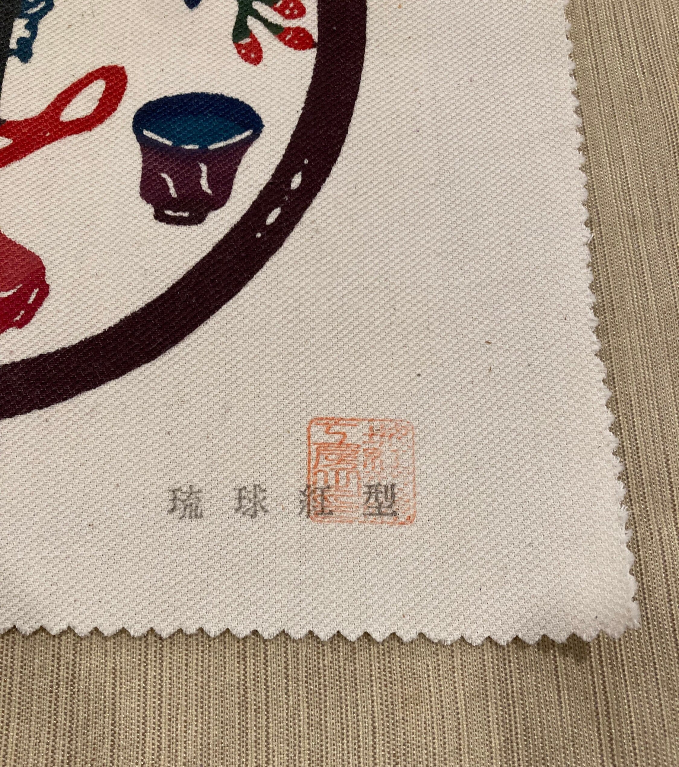 Ryukyu Art (okinawa Bingata) Hand-dyeing Art From Okinawa (1980's ...