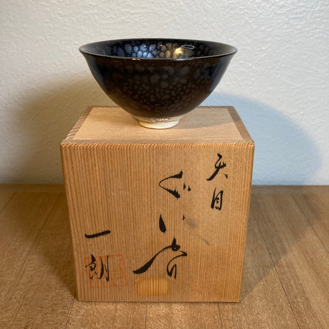 Japanese Ceramic Sake Cup (guinomi) Vintage Ceramic Guinomi by Hata ...