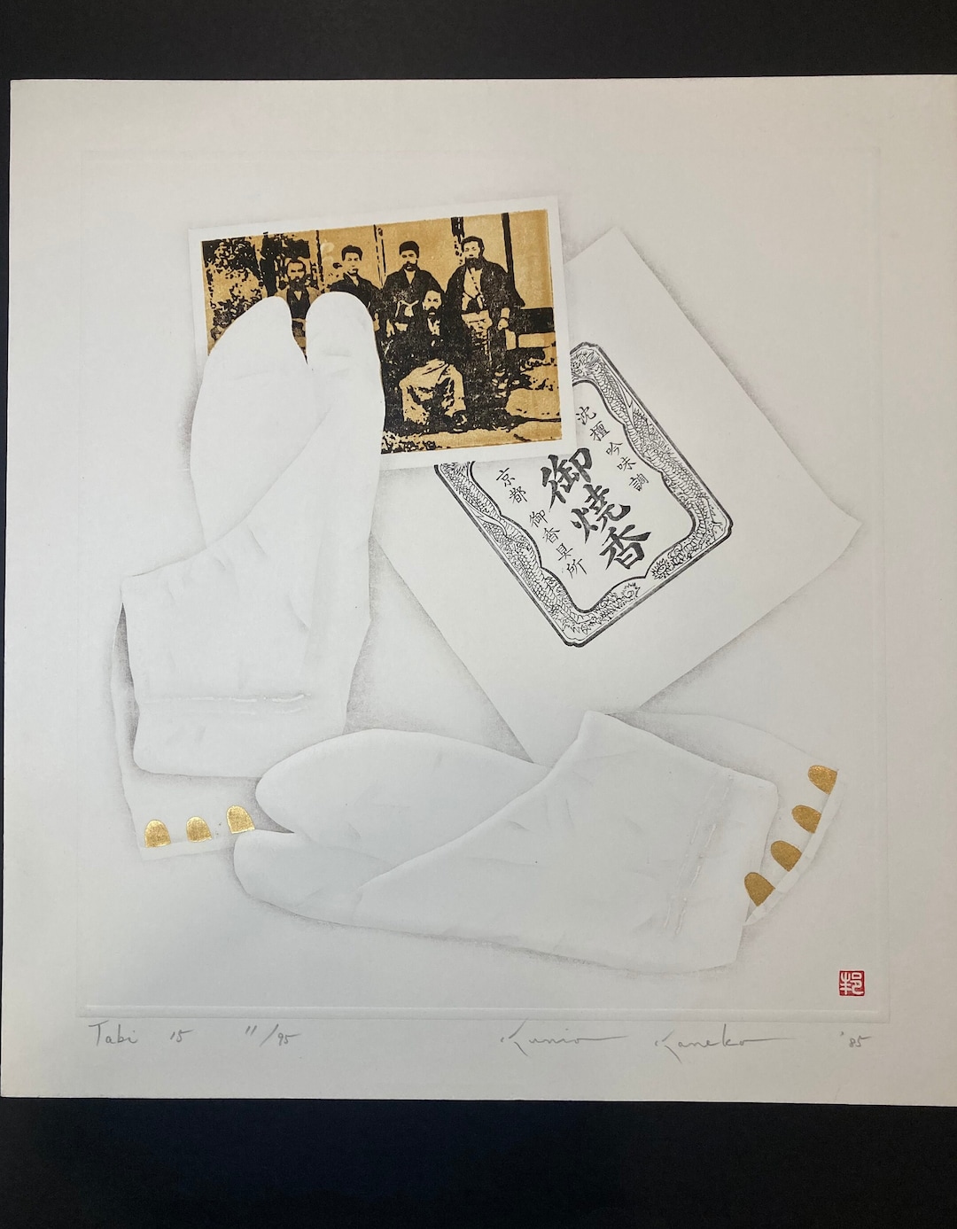 Tabi 15 by Kunio Kaneko. Japanese Woodblock Print Original (11/95) 1985 ...