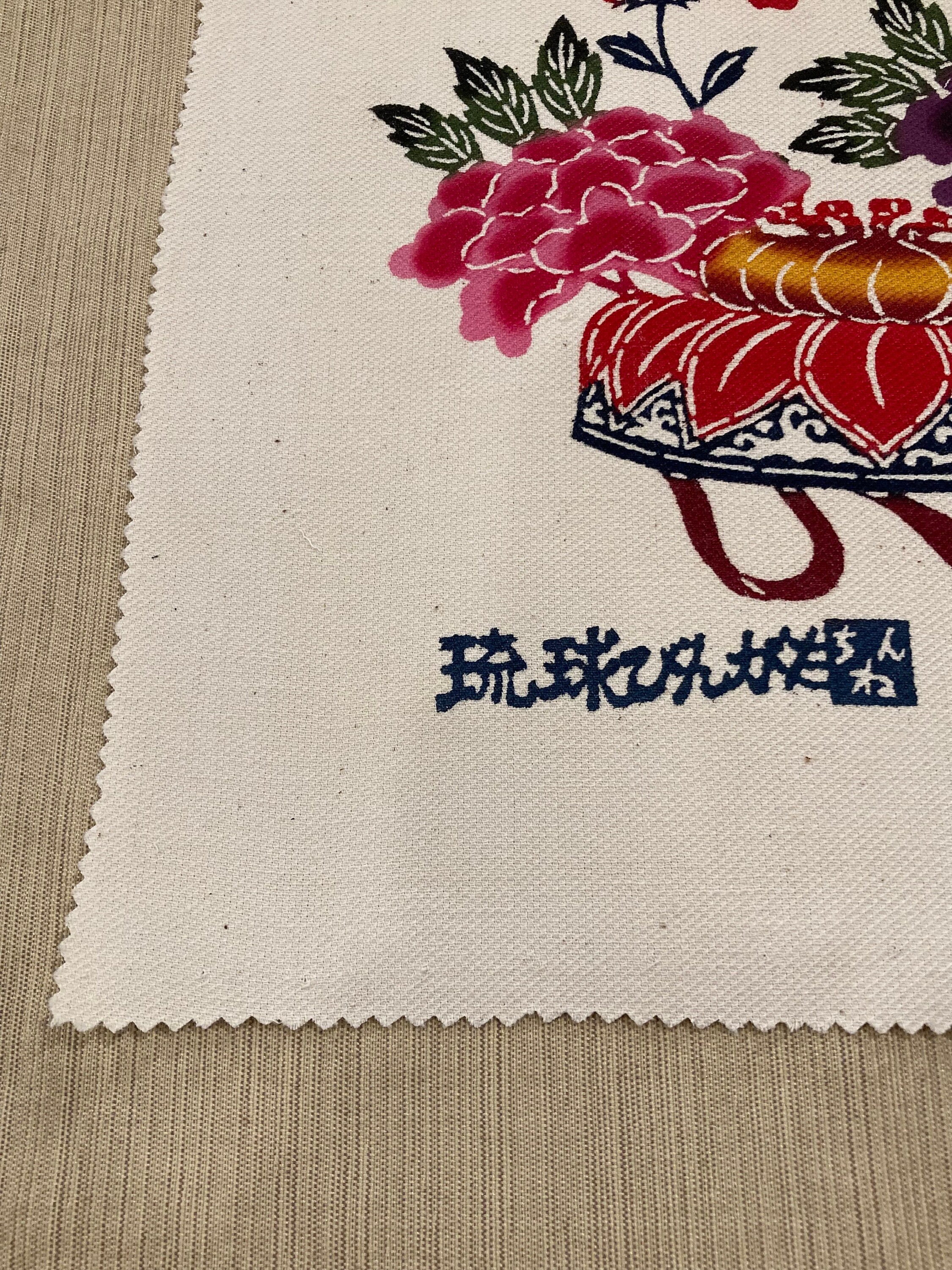 Okinawa Bingata (hand-dyed Art From Okinawa) Japanese Mingei Folk Art ...