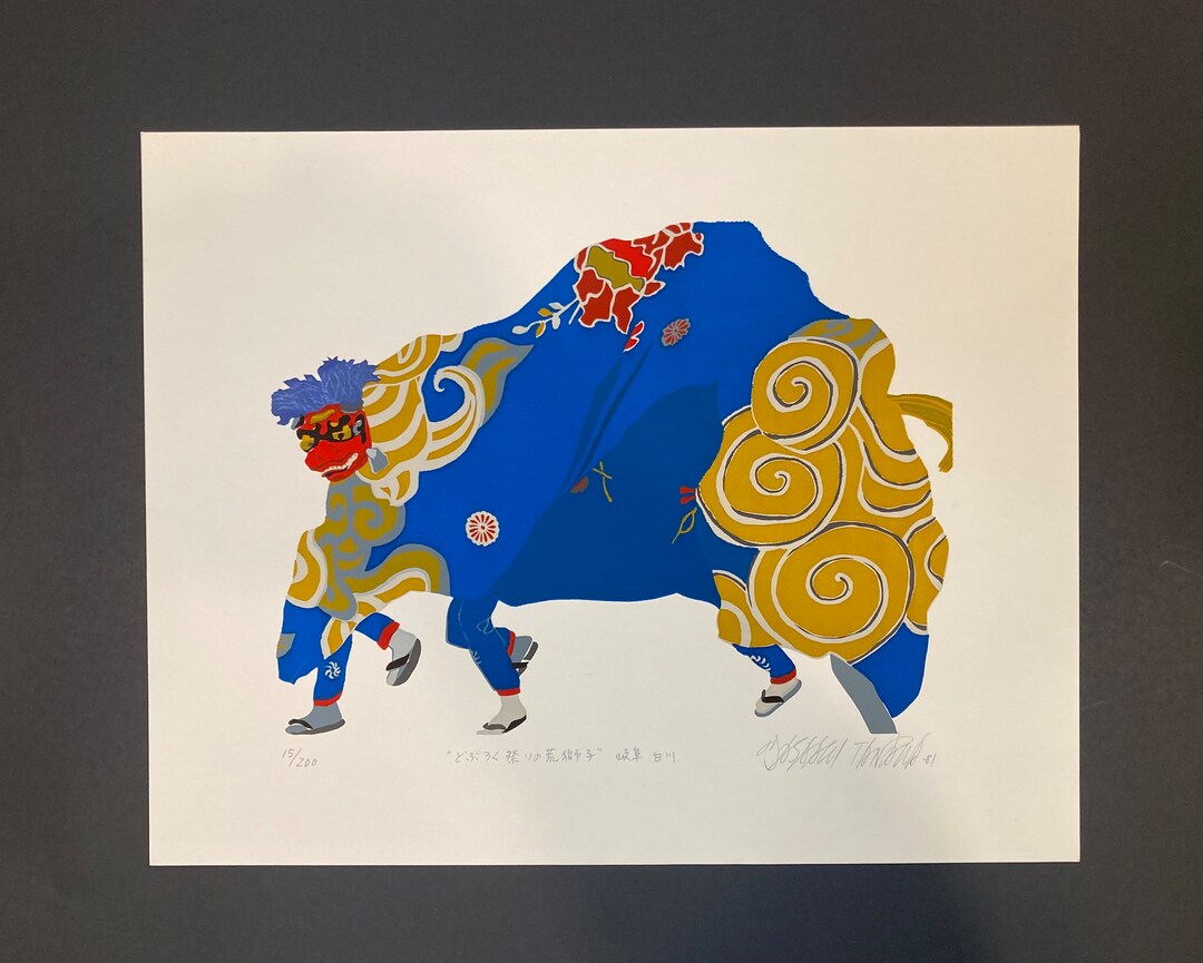 Masaaki Tanaka Woodblock Print "duburoku Matsuri No Arajishi" Sacred ...