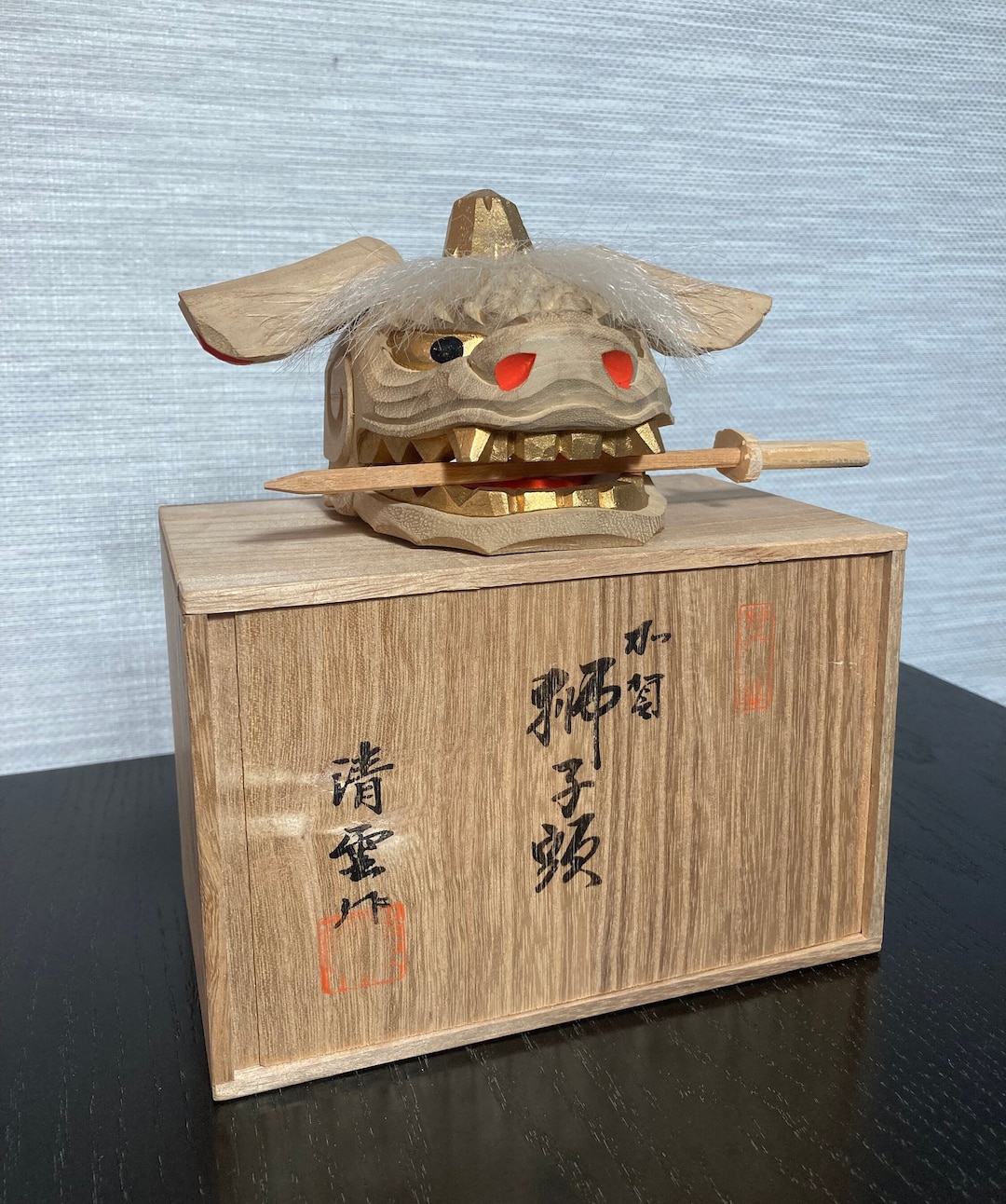 Japanese Lion's Head (shishigashira) Birchwood Kaga Lion| Handmade Folk ...