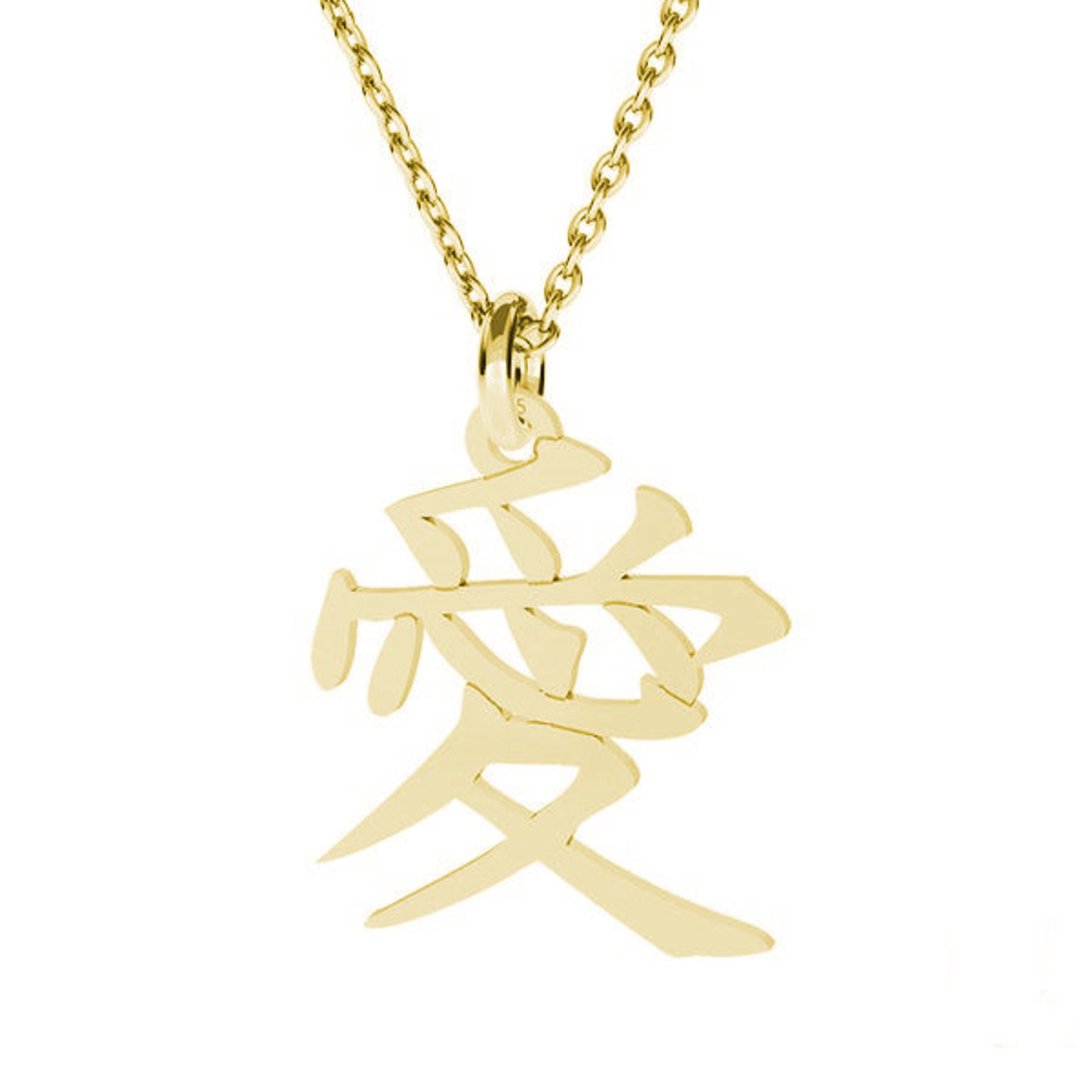 CHINESE SIGN of LOVE Necklace Sterling Silver Gold Rose - Etsy